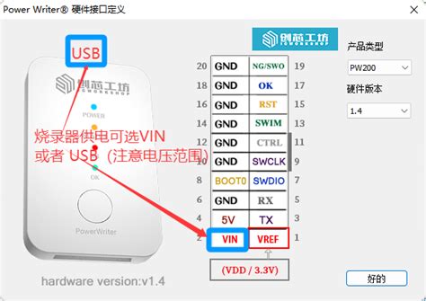 57：通过硬件 Uart 读取芯片 Id Powerwriter文档中心