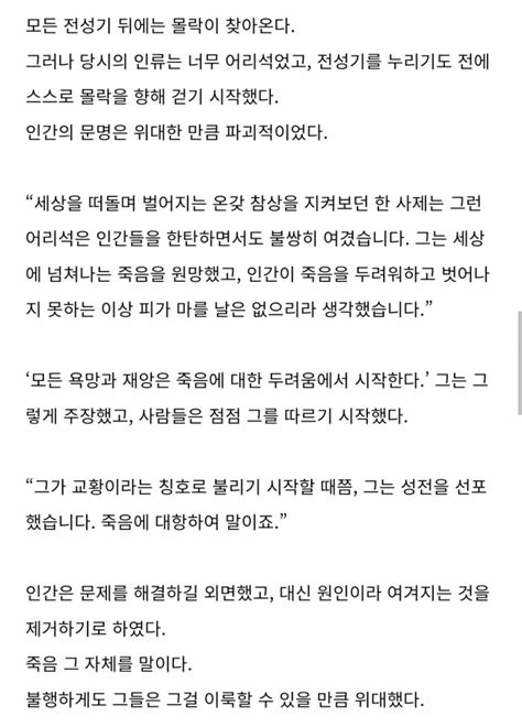 스팀펑크 다크판타지 그리고아포칼립스