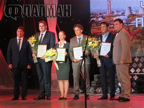 ЛУКОЙЛ Нефтохим Бургас отличи с награди най добрите нефтохимици СНИМКИ