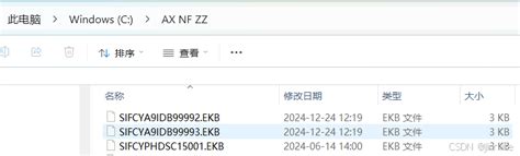 工作笔记：wincc中的一些问题及处理wincc授权文件夹ax Nf Zz在哪里 Csdn博客