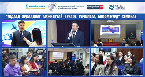 Үндэсний Давхар Даатгал ХК