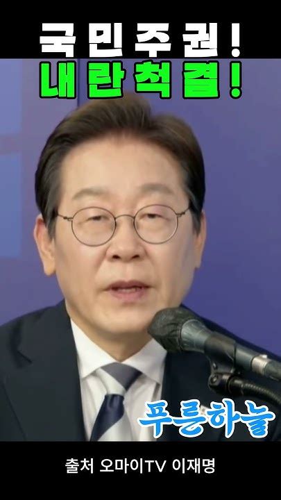 해야합니다 할 수 있습니다 Youtube