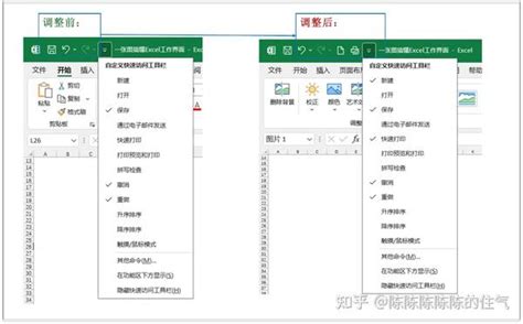 一张图搞懂excel工作界面 知乎