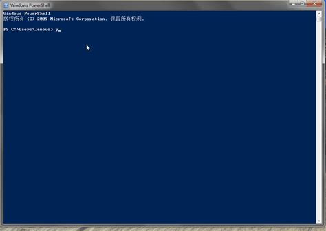 15 命令终端cmd或者powershell中使用python——ipython运行cmd命令在终端内编写ipython命令 Csdn博客