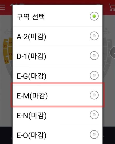 옥션 멜론 Yes24 인터파크 티켓팅 팁