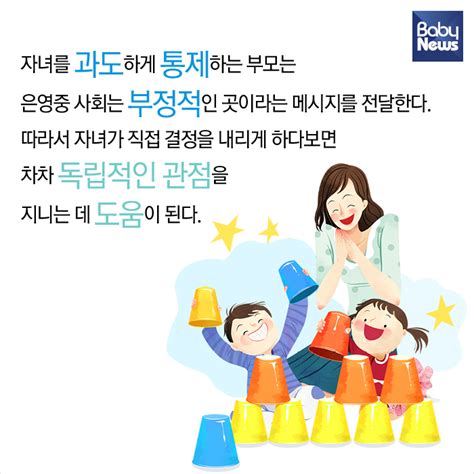 중앙육아종합지원센터 가정양육지원 양육서비스 육아정보 육아정보 상세