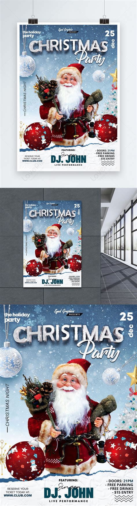 크리스마스 파티 포스터 이미지 사진 450147483 무료 다운로드