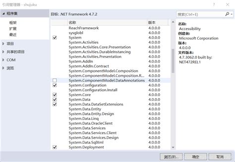 C连接数据库实现数据库的插入、更改和删除数据c如果数据库连接存在向指定数据表插入数据。 Csdn博客