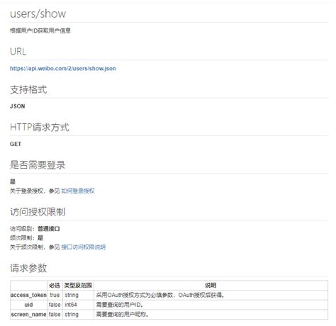 Aspnet Core分布式项目实战（oauth2与open Id Connect 对比） 学习笔记 郑子铭 博客园