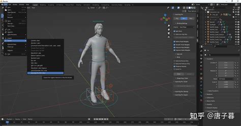 如何使用blender的auto Rig Pro插件为人物模型绑定虚幻5（ue5）角色骨骼 知乎