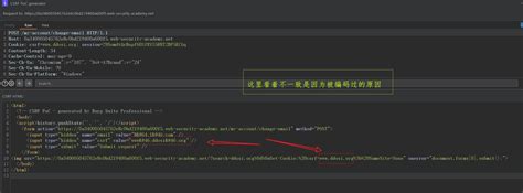 Portswigger Csrf Lab 跨站请求伪造靶场wp 🔰雨苁ℒ🔰
