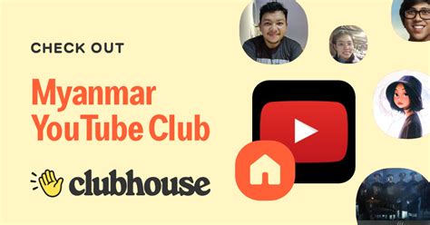 Myanmar Youtube Club