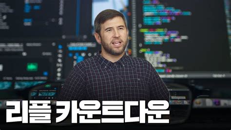 리플 카운트다운 Xrp Youtube
