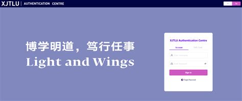 1 Xjtlu Account Login Off Campus Access Libguides At Xian