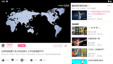 哔哩哔哩hd哔哩哔哩hd电视tv版免费下载apk官网下载沙发管家tv版应用市场