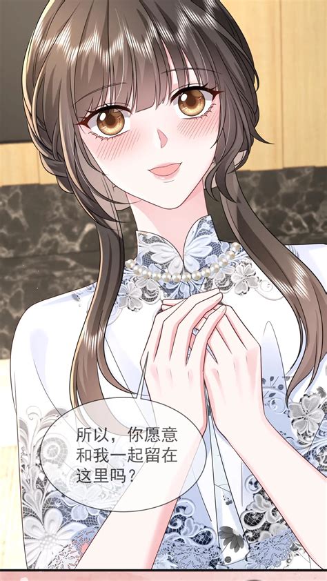 揉碎温柔 第206话 江北最盛大的满月宴 UNKNOWN作品 女生专区漫画 在线看揉碎温柔 免费漫画 漫画大全