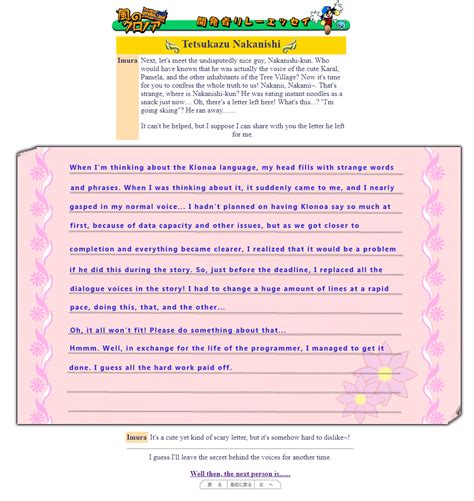 Klonoa Developer Relay Essay Was A Series Of Klonoa Blog