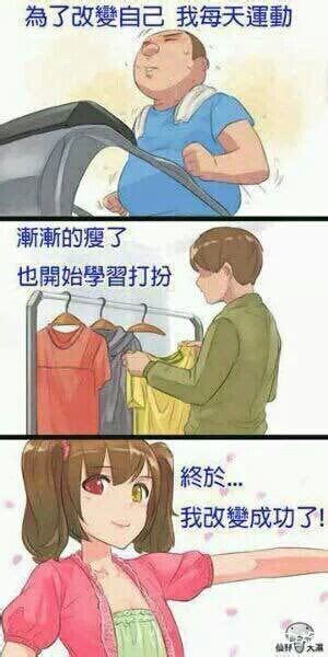 我比较想知道头发是怎么长出来的 ZZXXO