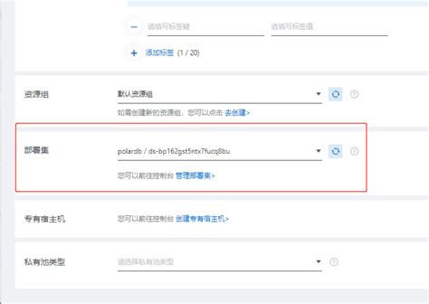 乘数科技 × Polardb开源云管控解决方案:如何用clup管理polardb 墨天轮 乘数科技 × Polardb开源云管控解决方案:如何用clup管理polardb 墨天轮