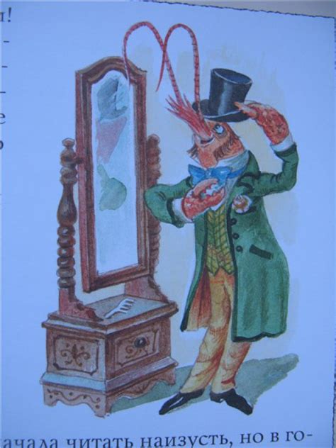 Книга Алиса в Стране Чудес Льюис Кэрролл Купить книгу читать рецензии Лабиринт