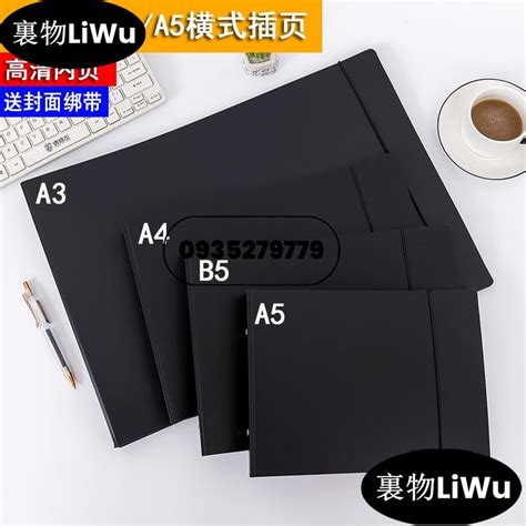（寶藏好物）橫式試卷夾 A3活頁夾圖紙文件夾 A4橫向插頁多層 透明資料冊 A5票據夾liwu 蝦皮購物