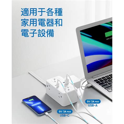 現貨 收線款電源插座 延長線桌面插座 Usb Type C 多功能一出六插座 超扁頭扁線 便攜式插座 延長缐插座 蝦皮購物