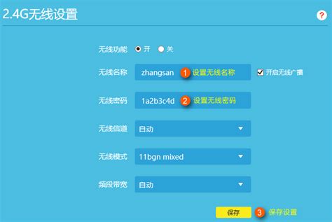 新买的wifi路由器怎么安装？无线路由器安装设置上网教程 路由网