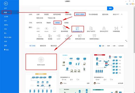 关于网络拓扑图,你想知道的都在这如何讲解管理系统拓扑图 Csdn博客 关于网络拓扑图,你想知道的都在这如何讲解管理系统拓扑图 Csdn博客