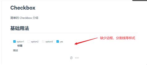 代码块的样式丢失 · Issue 6 · Yanyu Fevite Plugin Vitepress Demo · Github