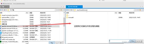 Linux安装tomcat方法（详细步骤）linux如何安装tomcat Csdn博客