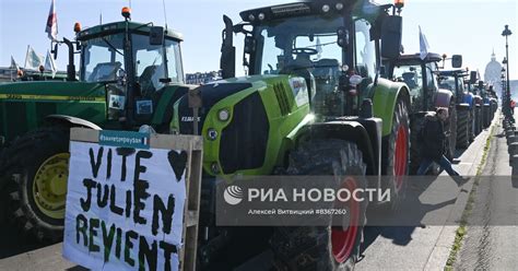 Протесты продолжаются в Париже РИА Новости Медиабанк