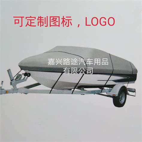 亚马逊直供船罩跨境户外热销 特级防水防潮 尖头船通用船罩 阿里巴巴