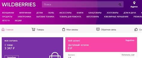 Телефон в кредит на Вайлдберриз – какие отзывы? | jobsov.com