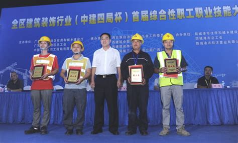 广西建设工会
