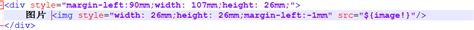 Ftl生成pdf支持分页和复杂表格springboot用ftl模板生成pdf Csdn博客