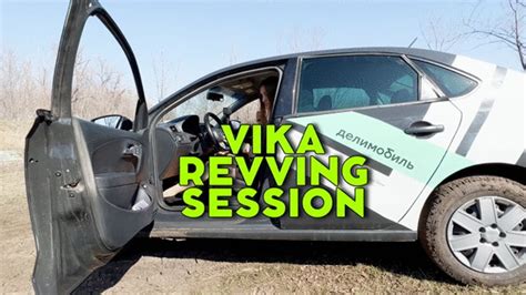 Vika Revving Session Director Version K Hdr Dolby Vision Min Pedal Pumping Russian