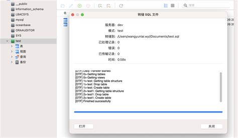 [enhancement] ob导出的表结构，引擎是oceanbase，导入mysql会报错，是否需要兼容一下 · issue 1495