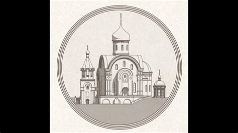 Границы Церкви. Современные угрозы догматическому сознанию - иерей ...