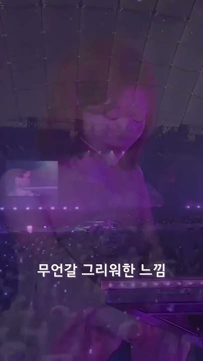 [에스파 도쿄돔 콘서트] 나도 꿈속에서 헤맬것 같아 김윈터 ️🩵 Aespa 에스파 Winter 윈터 Youtube