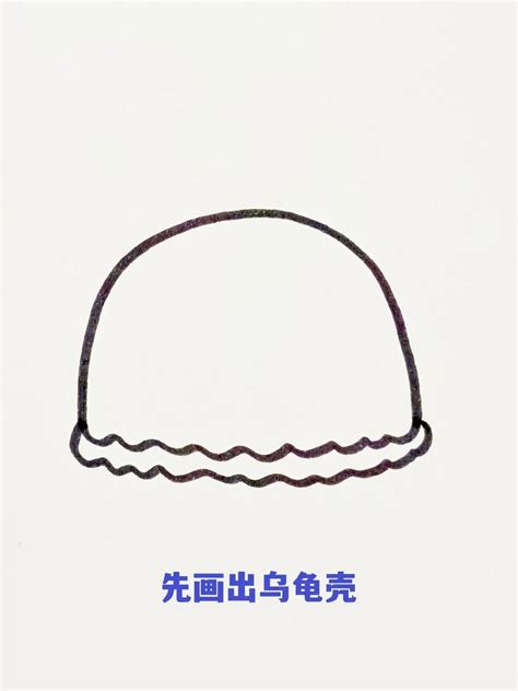 简笔画乌龟的简单画法 简笔画乌龟的简单画法卡通 苗苗知道