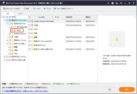異なる状況でデータを回復する方法 Minitool