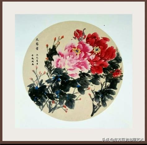 唯有牡丹真國色花開時節動京城李艷娥作品賞析 每日頭條