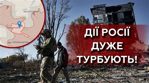 Під загрозою НЕ тільки Часів Яр Де ще значне загострення ЛАПІН про ситуацію на фронті Youtube
