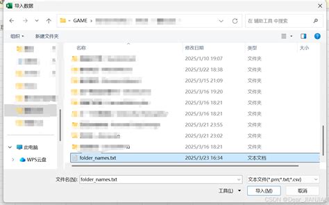 Excel如何批量重命名及相关知识 运用了批处理指令批处理命令批量更改excel名称 Csdn博客