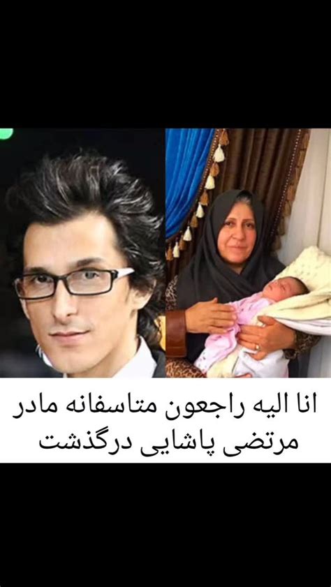 ‎مجله ی سوژه‎ ‎دلیل خداحافظی لادن طباطبایی از بازیگری از زبان خودش