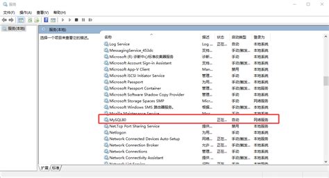 Mysql服务的启动、连接和停止mysqlset Stop Mysql80 Csdn博客