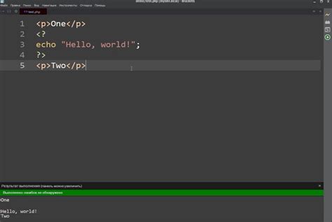 Не получается открывать Php файлы через интерпретатор Brackets Stack