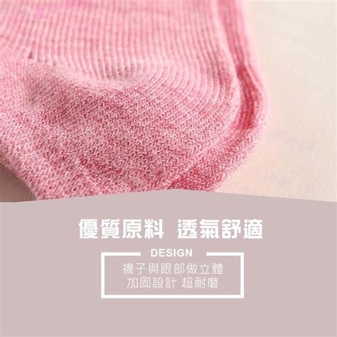 日系素色馬卡龍短襪 襪子 短襪 隱形襪 糖果色襪 素色短襪 純色 吸汗 防臭 舒適 素色棉襪 手感超柔軟 Ua2100 月光族購物