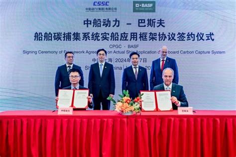 Cssc Power Implements Basf Oase Blue Gas Technology For Lng Carrier