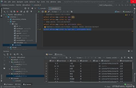Sql基本语句（整理）sql语句 Csdn博客
